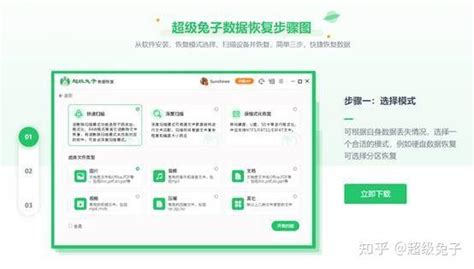 剪切导致文件丢失了怎么办三种文件恢复方法可最大挽回损失 知乎