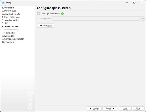 Vscode如何将java转exevscode Java打包生成exe Csdn博客 Vscode如何将java转exevscode Java打包生成exe Csdn博客