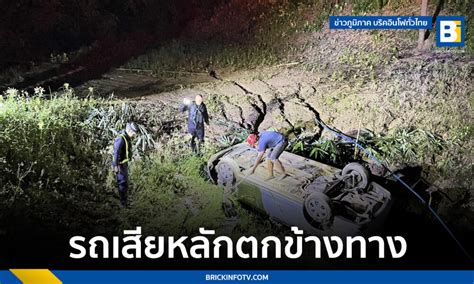 ฉก ทัพเจ้าตาก ให้ความช่วยเหลือประชาชนที่ประสบอุบัติเหตุรถยนต์เสียหลัก