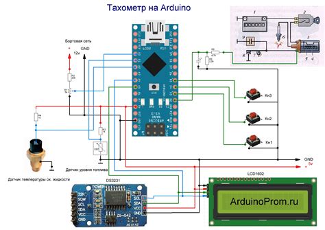 Тахометр на Arduino