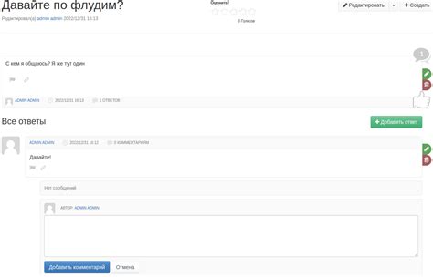 «И швец и жнец или обзор полезных расширений для Xwiki Хабр