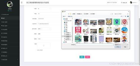 基于springboot员工绩效管理系统的设计与实现源码文档部署讲解等员工绩效管理系统的绩效统计模块的设计与实现 Csdn博客