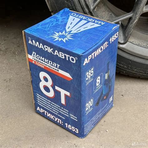 МАЯКАВТО Домкрат автомобильный - купить с доставкой по выгодным ценам в ...
