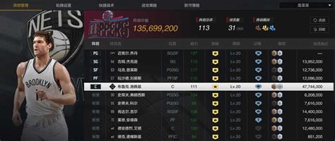 【10突复刻乔丹♥洛佩兹】全10♥复刻乔丹♥洛佩兹♥艾顿♥莱恩♥刘易斯♥科尔♥普莱斯♥弗老大♥吉尔♥nba2kol2全区全服全区全服