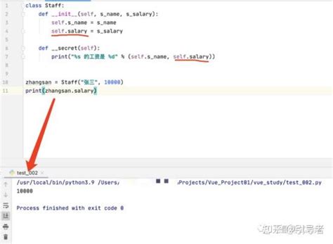 Python私有属性与私有方法 知乎
