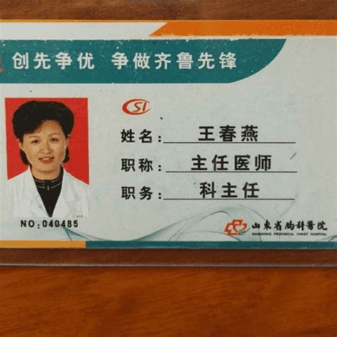 王春燕签名王春燕王耀第10页大山谷图库