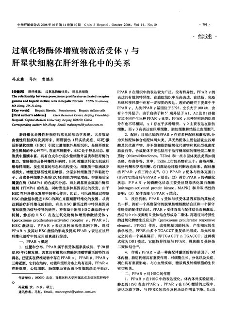 乙肝治愈后需要补硒吗（乙肝可以吃补硒的药吗） 硒宝网