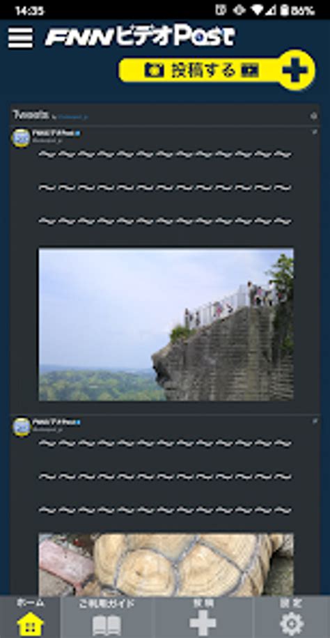 Fnnビデオpost For Android Download