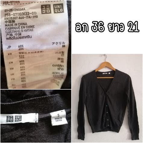เสื้อมือสอง ️เลื่อนรูปดูได้นะคะ Shopee Thailand