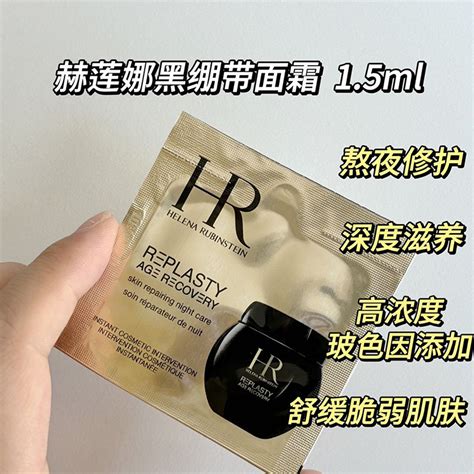 Hr