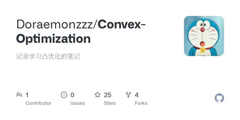 Github Doraemonzzzconvex Optimization 记录学习凸优化的笔记