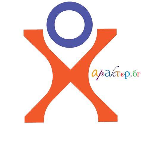 Характер бг ХА СЕГА ⚡️ Колко силни страни на характера намирате в тази буквословица 🤔 Бъдете