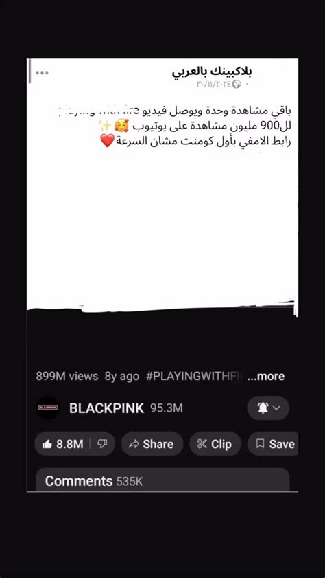‎للتربية والتعليم‎ ‎في بنات بالفيديو بس قصيت الفيديو ماقدرت اغطي