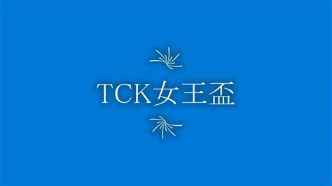 Tck女王盃 2022 予想 Youtube