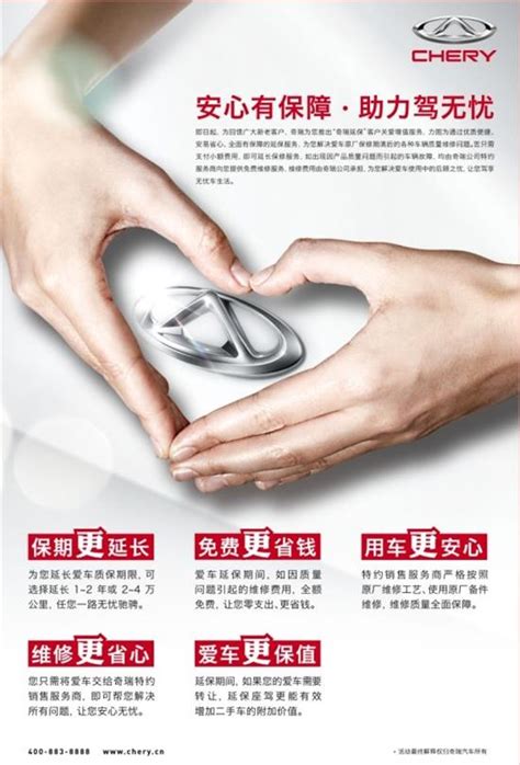 延长质保 10年质保 质保 大山谷图库