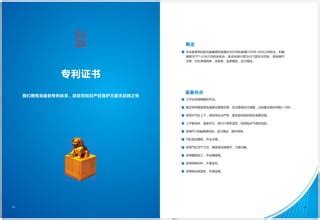 OCF INTRODUCTION Min PPT