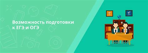 «Виртуальная школа Тульской области
