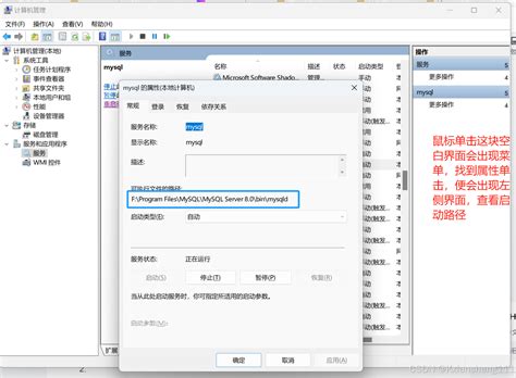 Mysql启动失败解决方案mysql无法启动 Csdn博客