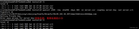 Openssl Ssl Gis Gis