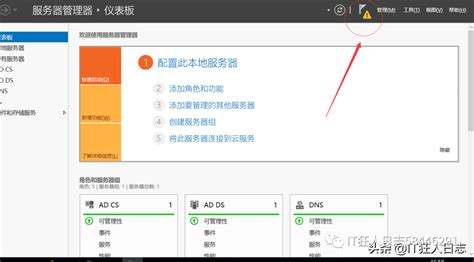WindowsServer2019搭建Radius服务器华为AC配置Radius认证 腾讯云开发者社区 腾讯云