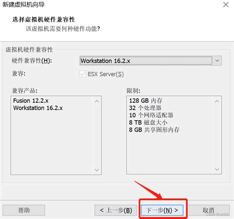 虚拟机vmware16安装windows Sever 2003 Standard详细教程（内含下载链接） Csdn社区