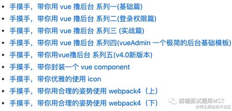 9 个美观大气的后台管理系统（收藏备用） Csdn博客