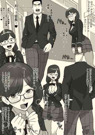 Fellatio Iinchou Nhentai Hentai Doujinshi And Manga