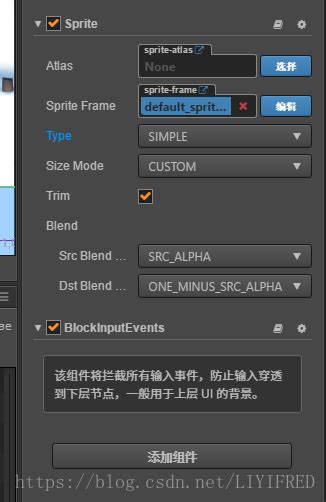 Cocos Creator 学习： Ui弹窗遮罩屏蔽触发事件的处理cocos Creator 遮挡点击 Csdn博客