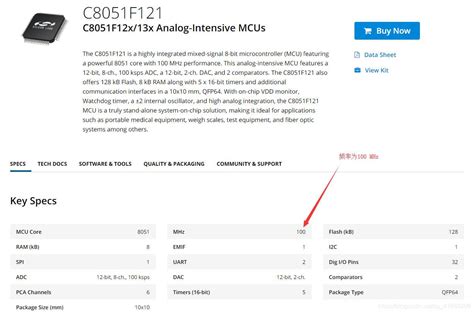 51单片机最高频率51单片机超频 Csdn博客