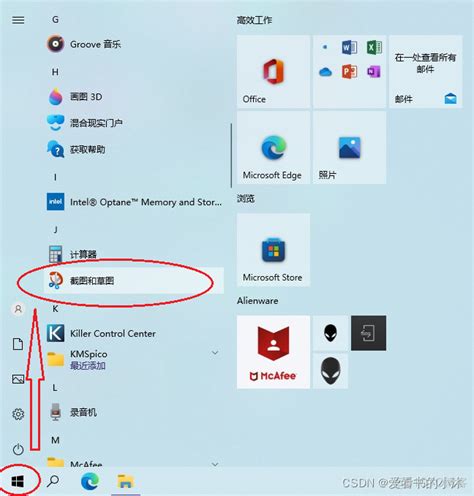 C实现截图截屏功能汇总51cto博客如何截图 截屏 C实现截图截屏功能汇总51cto博客如何截图 截屏