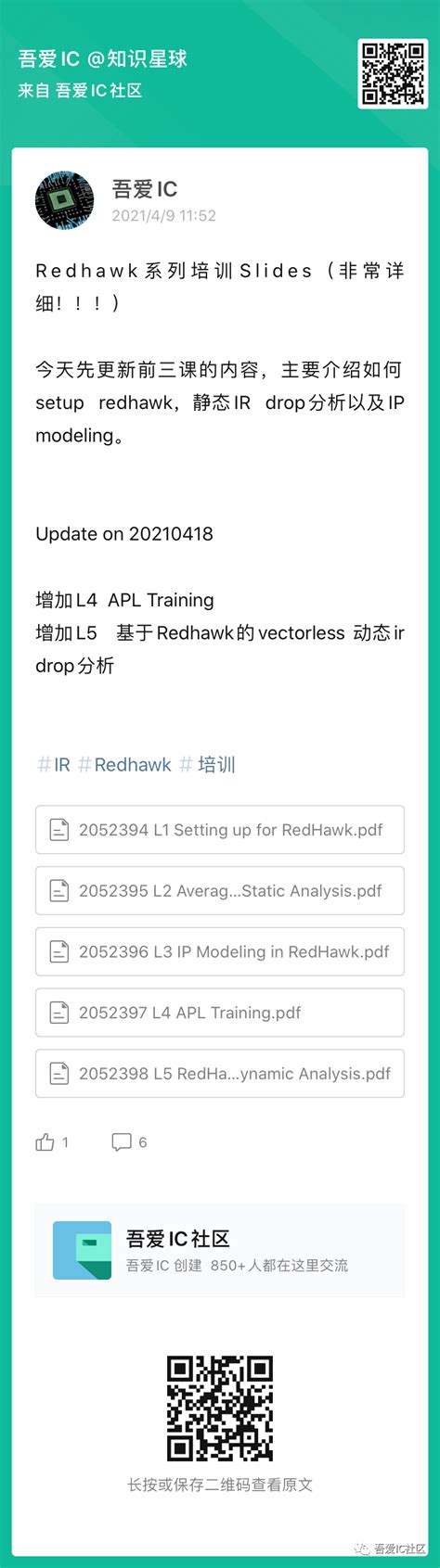 手把手教你如何在innovus中解决local Congestion问题innovus面积够但congesition很差 Csdn博客