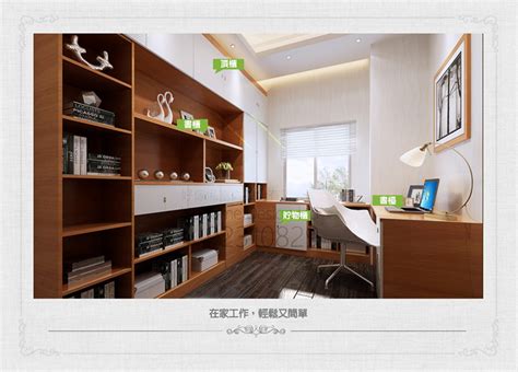 書房設計 書枱 書桌 電腦桌 工作枱 書櫃 裝飾櫃 組合櫃 訂做傢俬 — 好傢俬 Hohomehk