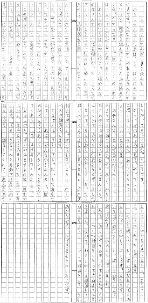 読書 感想 文 書き方 中学生 例文 女性 ヘアスタイル フリー素材