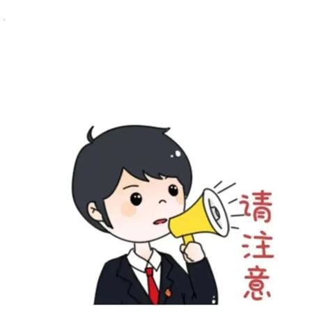 剑指“家庭暴力” 筑牢安全屏障 ——蕲春法院适用最新司法解释发出首份人身安全保护令澎湃号·政务澎湃新闻 The Paper
