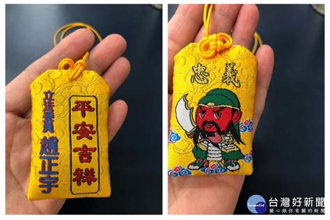 歡慶大溪大囍 立委趙正宇贈關公平安符保平安 台灣好新聞 TaiwanHot