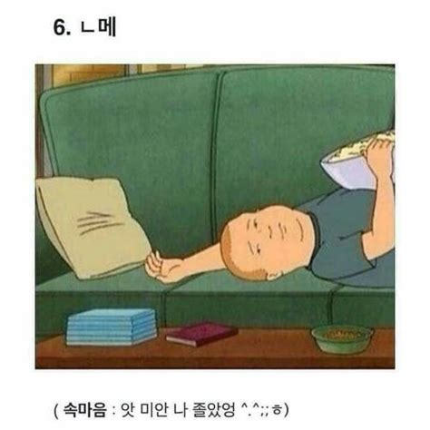 직장인들이 공감하는 `네` 짤
