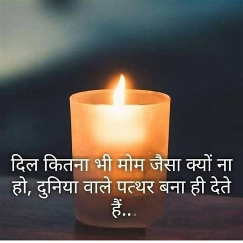 Shayari No1 Shayarilovers • Threads Say More