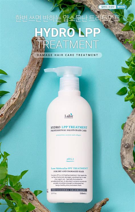 LADOR Hydro LPP Treatment 530ml | Cabello - Mimo Korean Cosmetics