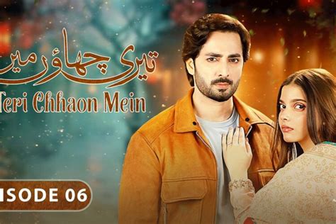 Teri Chhaon Mein Episode 01 Hum TV