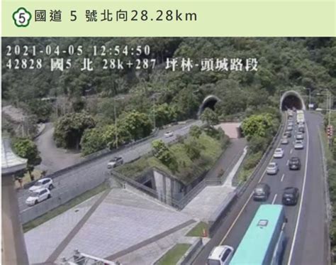 收假日車潮湧現 國5雪隧回堵4公里、估塞到晚上10點 生活 Nownews今日新聞