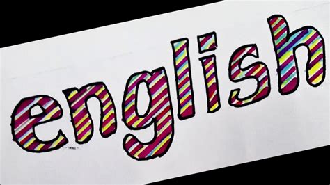 English Project Heading Design English File Cover Page Design