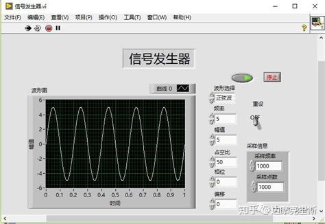 基于labview的虚拟简单信号发生器 知乎