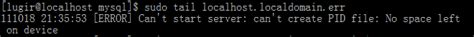 XAMPP Couldn t start MySQL 问题解决思路 Lugir