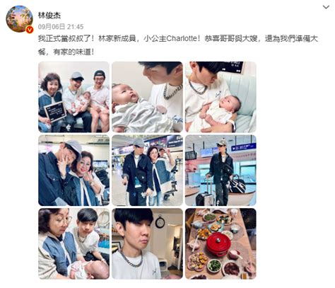 林俊杰宣布自己正式当叔叔 抱小侄女与全家合照幸福感满满凤凰网