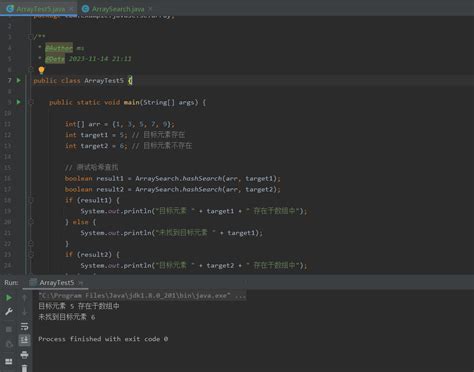 数组查找：让你快速找到想要的元素！ 数组查找某个元素 csdn博客