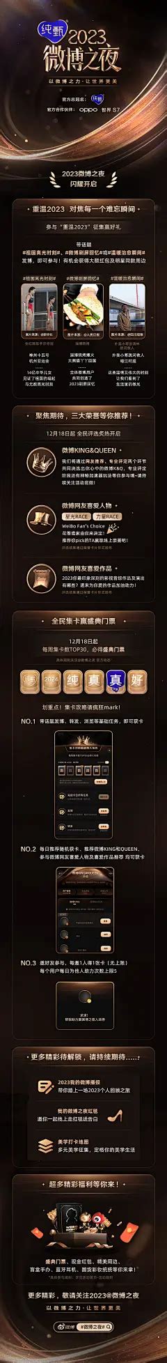 黑金长图图片大全 黑金长图高清好看的图片 花瓣普罗托托的画板