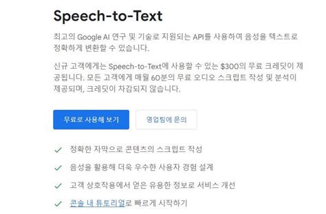 무료 녹음 파일 텍스트 변환 사이트나 프로그램은【조작간단】