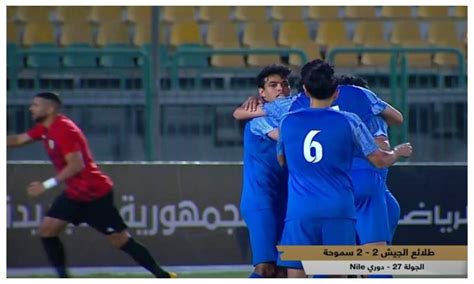 رغم الطرد تعادل فريق طلائع الجيش مع سموحة في الدوري مبتدا