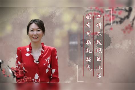 有3件看似不起眼的小事，很有可能会损耗自己的福气，尽量避免