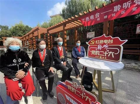 聆听党的声音｜南通侨界共同收看收听党的二十大开幕会（三） 南通市侨联